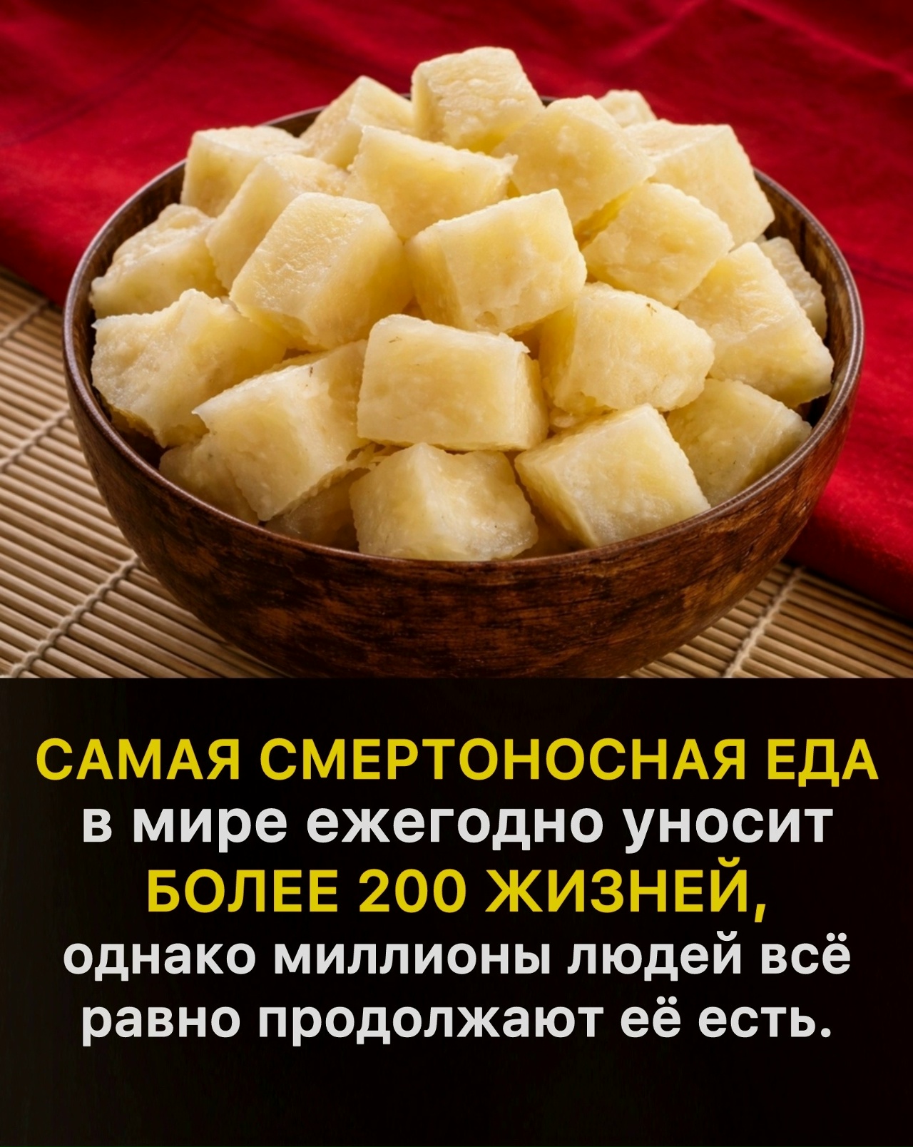 О я тоже их ем… Live News